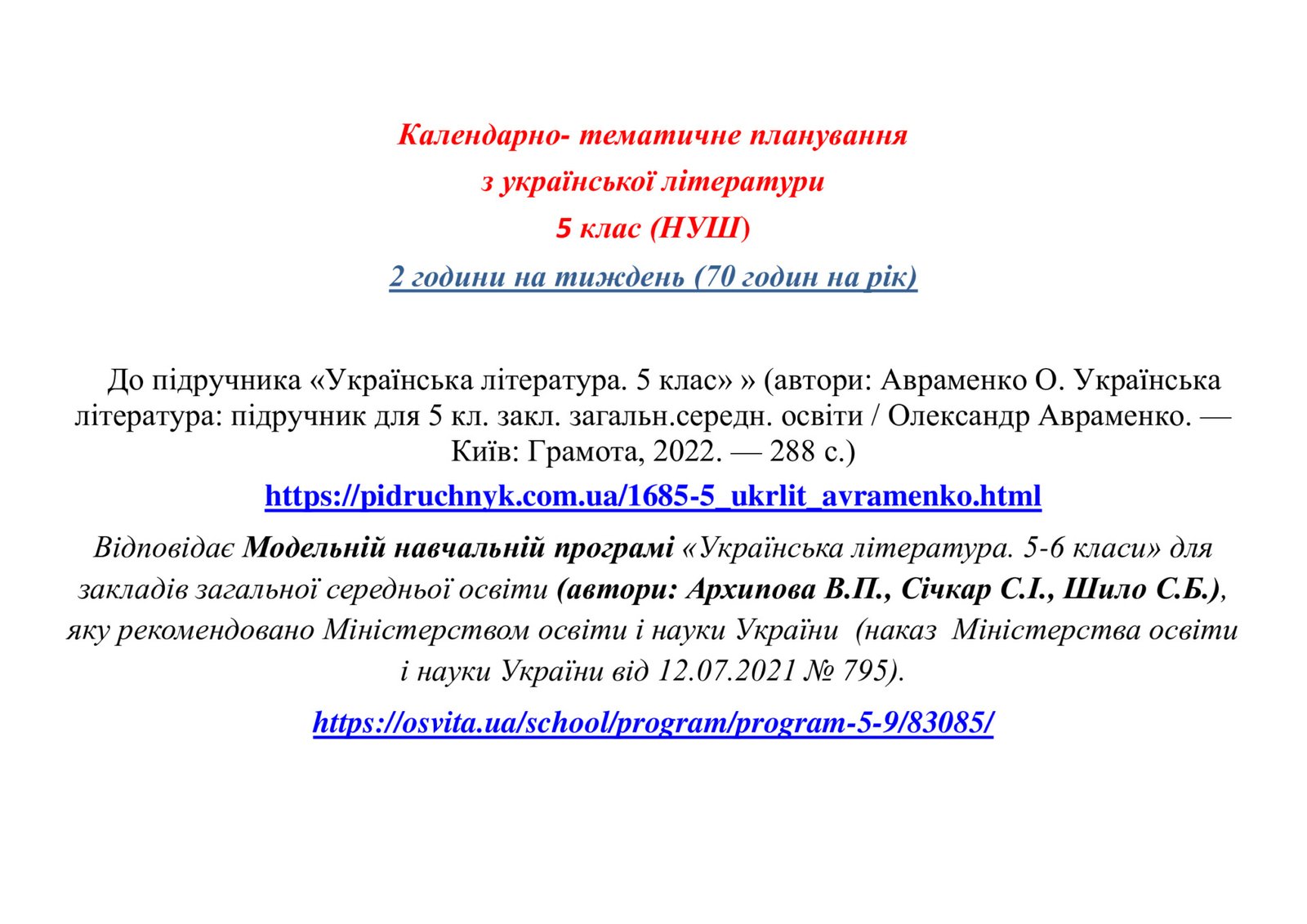КТП