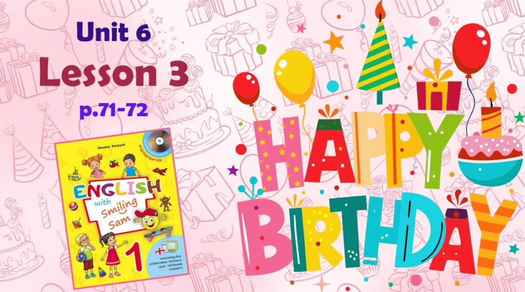 Презентація до уроку 3 у 1 класі "Unit 4. HAPPY BIRTHDAY! Lesson 3, p ...